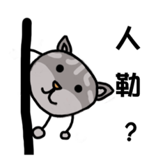 xiaojie_20230920174832 – LINE stickers | LINE STORE