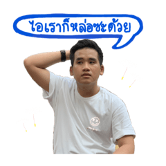 MIKE MEME – LINE stickers | LINE STORE