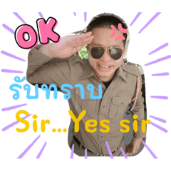 Saifon PD Mgr – LINE stickers | LINE STORE