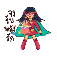 Rubiya TH – LINE stickers | LINE STORE