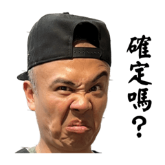 yeh_20230921171102 – LINE stickers | LINE STORE