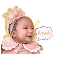 My baby JR&JA – LINE stickers | LINE STORE
