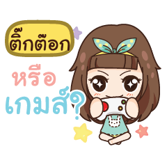 TIKTOK cry baby go everywhere – LINE stickers | LINE STORE