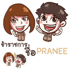 PRANEE Life Officer e - LINE スタンプ | LINE STORE