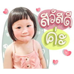 Milin & Rina – LINE stickers | LINE STORE