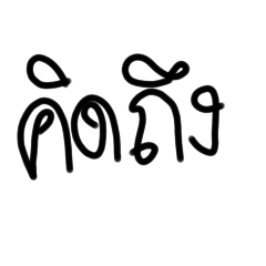 Ja_JaJa_20230923043905 – LINE stickers | LINE STORE