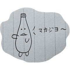 hayashi ritai_20230925234825 – LINE stickers | LINE STORE