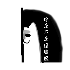 Crazy meow meow 13 – LINE貼圖 | LINE STORE