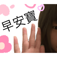 Uuuuu_20230925174027 – LINE stickers | LINE STORE