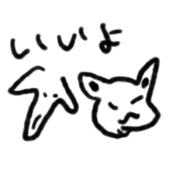 Shishimaru&Sakura_1 – LINE stickers | LINE STORE