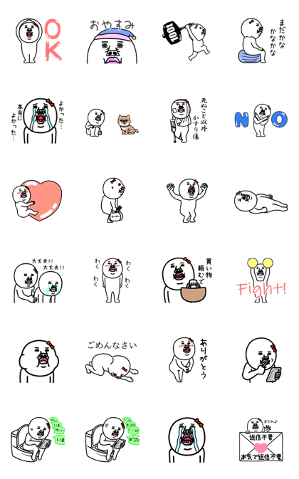 【スタンプ無料GET!】 動く!うざいウーマン10｜ Stampick! （スタンピック）