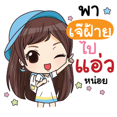 JAFAI waanwaan V.2_N - LINE スタンプ | LINE STORE