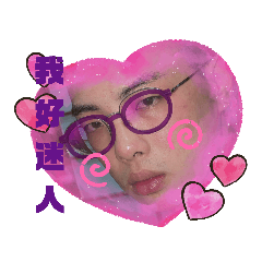 Tang Tang_20230928014357 – Stickers LINE | LINE STORE