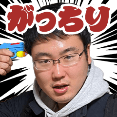 【スタンプ無料GET!】 がっちりスタンプ2｜ Stampick! （スタンピック）