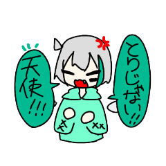 shii._20230927215030 – LINE stickers | LINE STORE