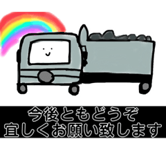 kanco_20230927210443 – LINE stickers | LINE STORE
