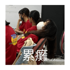 CCY_20230929210707 – LINE stickers | LINE STORE