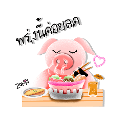 BBB_Sticker_20230929165728 - Stiker LINE | LINE STORE