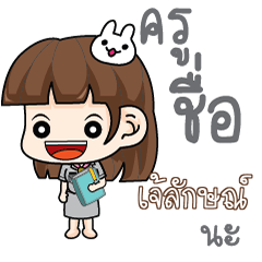 JALUK Life of Teacher – Stickers LINE | LINE STORE