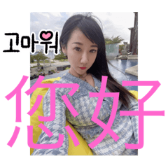 ZS.studio_20231001110213 – LINE stickers | LINE STORE