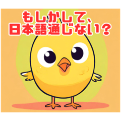 Yuichiro takegawa_20231001153207 - Stiker LINE | LINE STORE