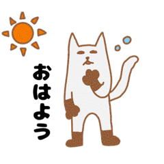 hanpen_20231001213723 - Stiker LINE | LINE STORE