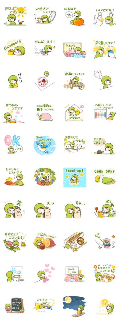 【スタンプ無料GET!】 豆日和7｜ Stampick! （スタンピック）