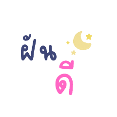 It's so ticklish._20231002205710 – LINE貼圖 | LINE STORE