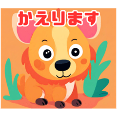 Marsa_20231002042729 – สติกเกอร์ LINE | LINE STORE