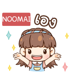 NOOMAI judy free day e - LINE スタンプ | LINE STORE