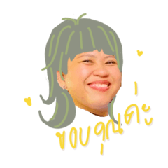 Friendship ei ei – LINE stickers | LINE STORE