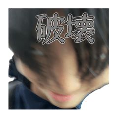 Akkk_20231004221000 – LINE stickers | LINE STORE