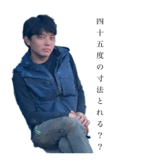 Raichi_20231006125222 – LINE stickers | LINE STORE