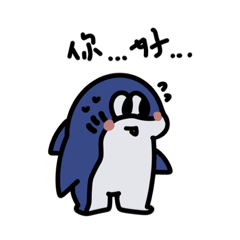 Mian Mian An_20231006174728 - Stiker LINE | LINE STORE