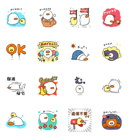【スタンプ無料GET!】 おばけひよこ1｜ Stampick! （スタンピック）