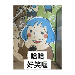COMA_20231007001844 – LINE stickers | LINE STORE