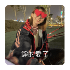 Cheng_20231007184345 – LINE stickers | LINE STORE