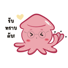 Hanchi&Friend – LINE stickers | LINE STORE
