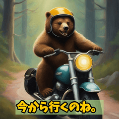 Kuma Friends - Adorable Bear Stickers – LINE貼圖 | LINE STORE
