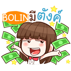 BOLIN perfect girl e – LINE貼圖 | LINE STORE
