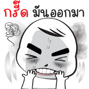 Knock it off! – LINE stickers | LINE STORE
