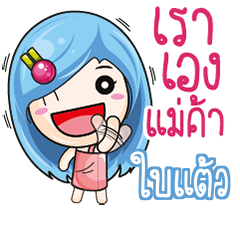 BITAW YoYo Merchant - LINE スタンプ | LINE STORE