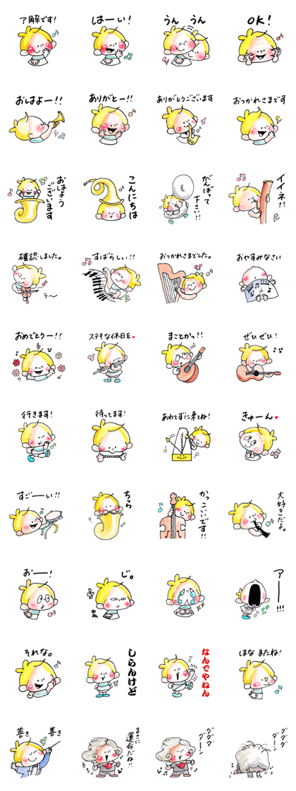 【スタンプ無料GET!】 24.チャビーボーイずっと使える♪スタンプ｜ Stampick! （スタンピック）