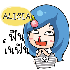 ALISIA The moody girl. e - LINE スタンプ | LINE STORE