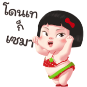 Khing Khing Happy Girl 4 – LINE stickers | LINE STORE