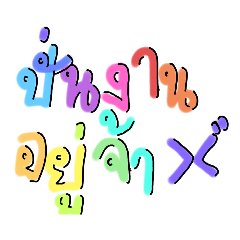 janda shop_20231009215256 – LINE 스티커 | LINE STORE