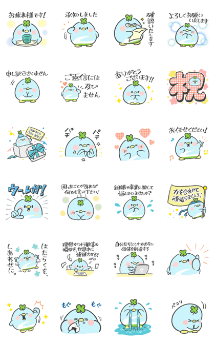 【スタンプ無料GET!】 10周年！心和むレガッシースタンプ 修正版｜ Stampick! （スタンピック）