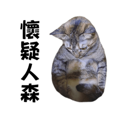 Guei Guei murmurs - LINE スタンプ | LINE STORE