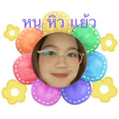 Papich_20231011160758 – LINE stickers | LINE STORE