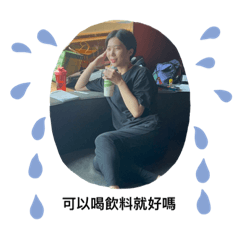 Cheun_20231012141251 – LINE stickers | LINE STORE